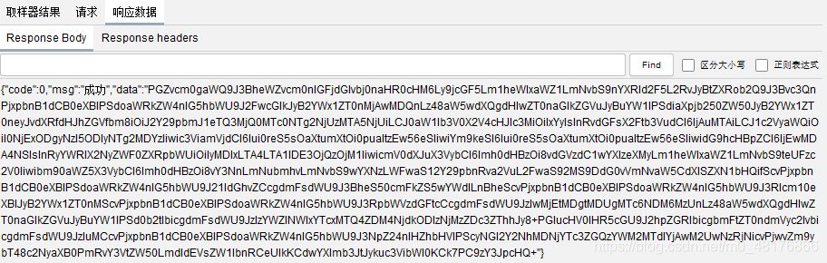 Jmeter_对接口返回值进行base64解码_jmeter 如何把base64解码-CSDN博客