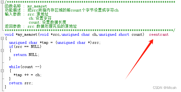 C51单片机中reentrant关键字的使用，关于MULTIPLE CALL TO FUNCTION警告的问题-CSDN博客