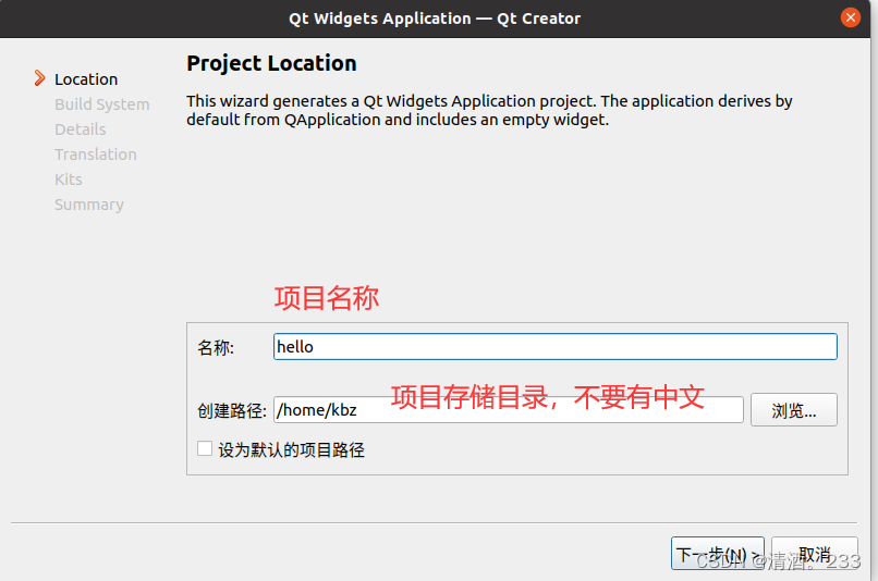 109.第一个qt项目_qt creater创建新视窗项目-CSDN博客