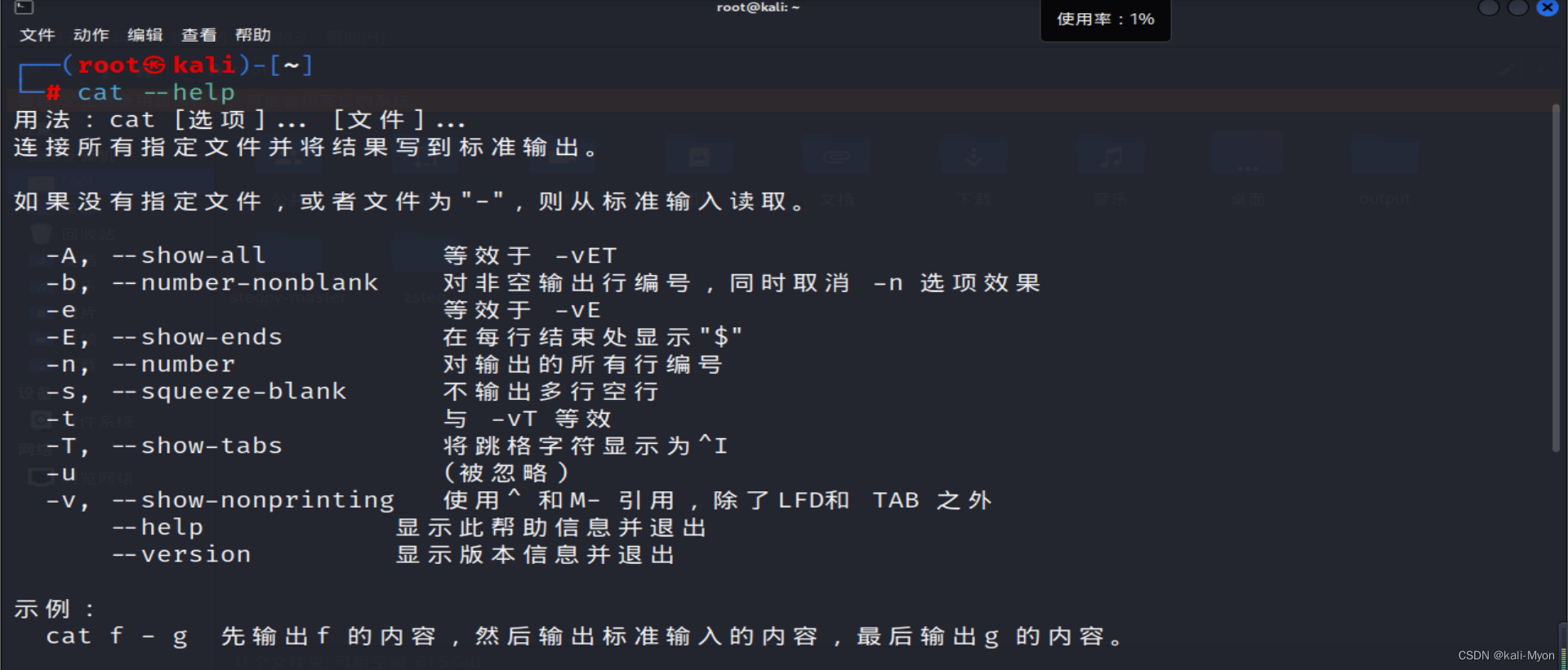 CATCTF_Misc_just cat flag or type flag-CSDN博客