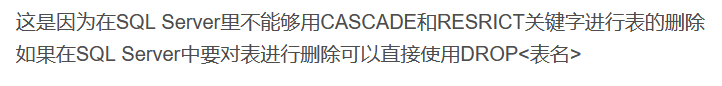 【SQL Server】实验五 视图_删除视图使用restrict-CSDN博客