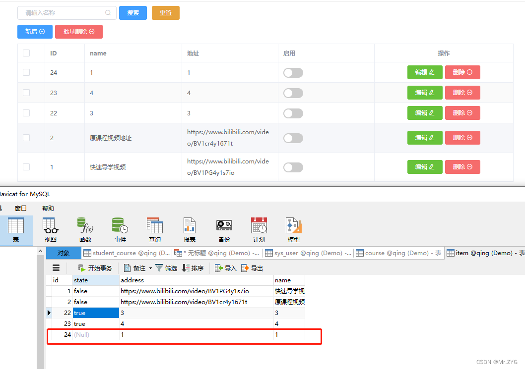 vue-element-switch用法_element switch-CSDN博客
