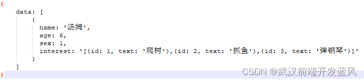 探囊取物之前端常见数据JSON格式化_cookie在线转换json-CSDN博客
