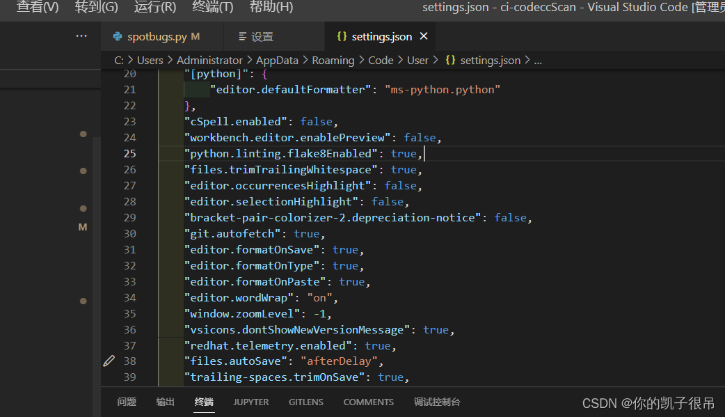 VSCODE 使用技巧_vscode meld-CSDN博客