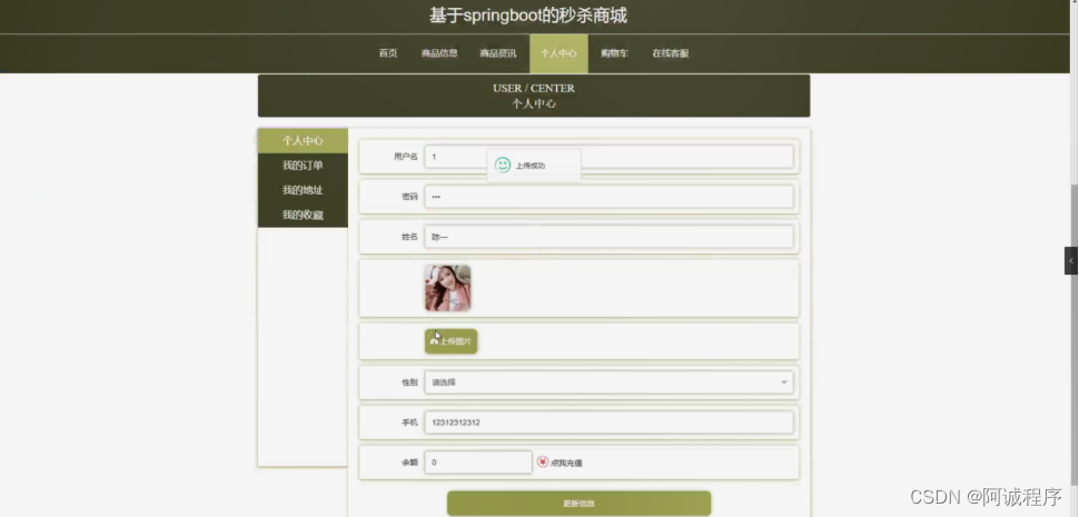 Springboot/java/node/python/php基于springboot的秒杀商城【2024年毕设】-CSDN博客