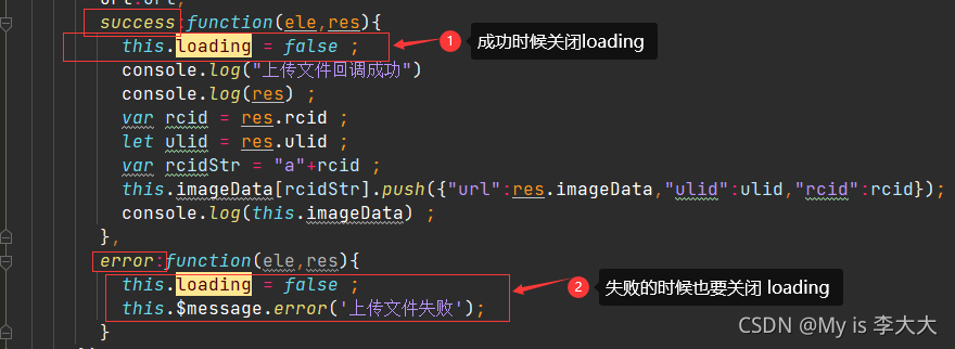 Elementui中的上传组件添加Loading加载_el-upload loading-CSDN博客