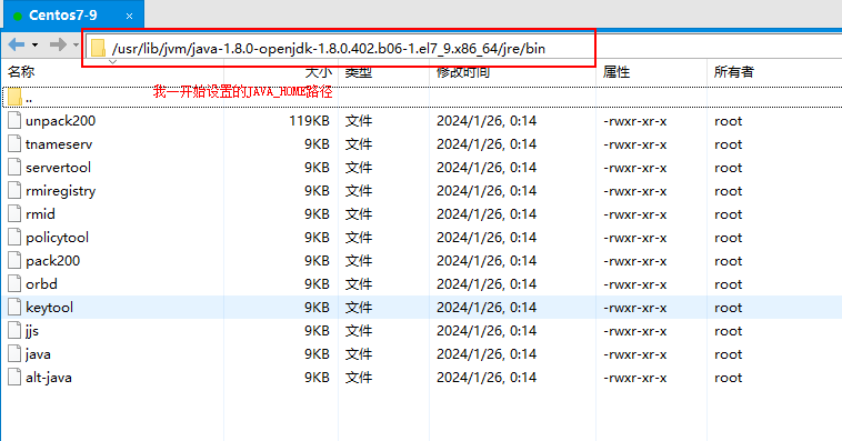 Tomcat environment variable is needed to run this program，JAVA_HOME should point to a JDK not a ...