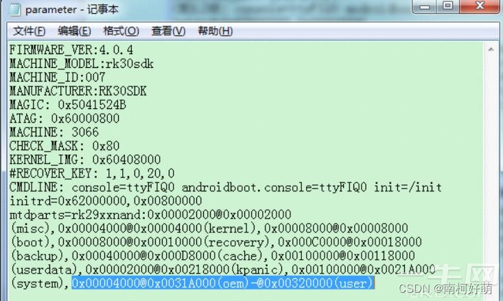 AOSP ~ RK3568 ANDROID11 增加分区_rk3568创建新分区-CSDN博客
