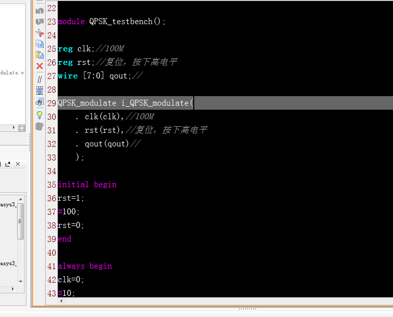 基于vivado的qpsk调制信号basys3开发板verilog代码下载qpsk Verilog Csdn博客 4316