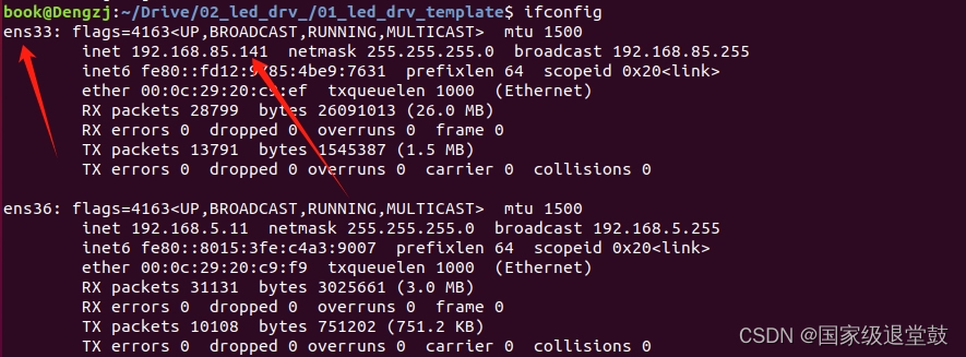 Ubuntu18.04配置静态ip_ubuntu18.04 设置静态ip-CSDN博客