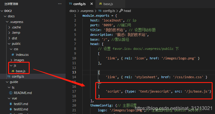 06. Vuepress2.x 嵌入 js 文件_vuepress 插入javascript-CSDN博客