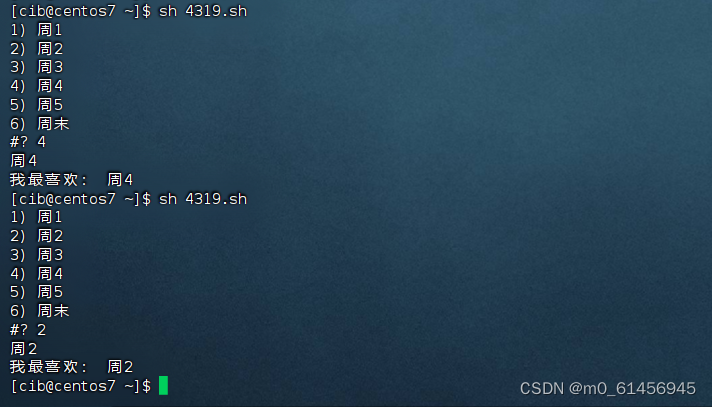 【shell】流程控制语句if..else,case，while，until，for，select..._shell中else-CSDN博客