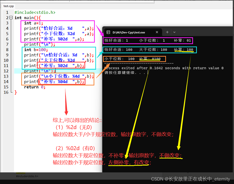 PTA | A除以B、日期格式化_pta日期格式化-CSDN博客