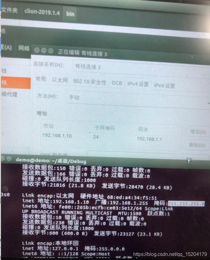 ubuntu 设置静态ip_ubuntu2004设置静态ip-CSDN博客