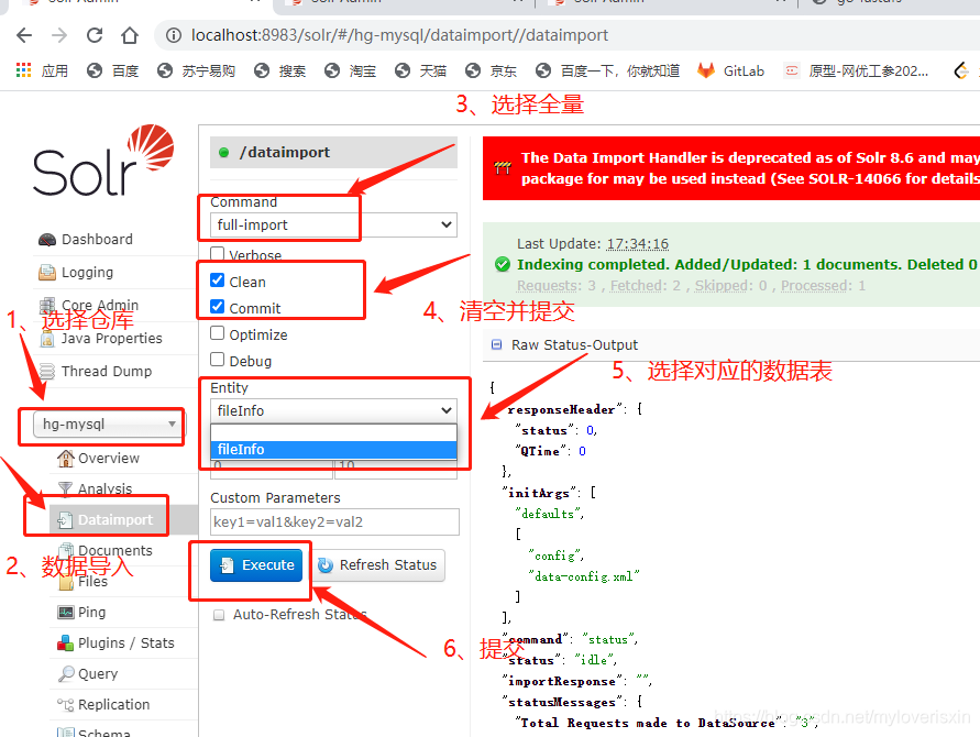 【Java】Solr | MySQL | 全量导入 | 增量导入_solr8从数据库全量导入数据-CSDN博客
