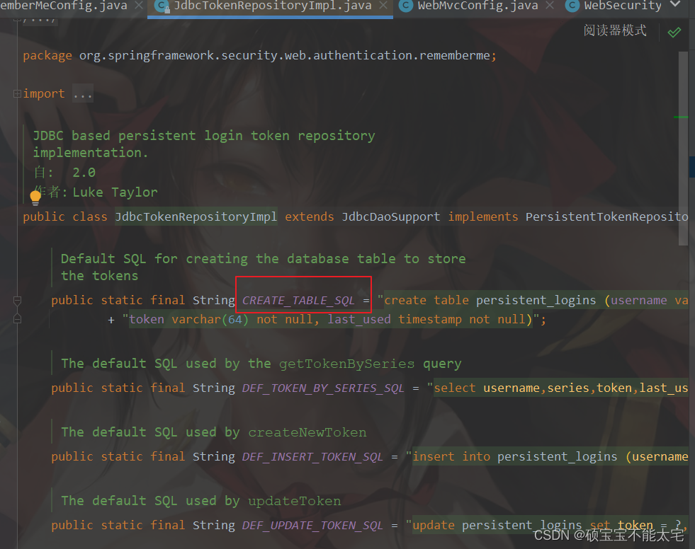 idea+springboot+security+hibernate+springmvc+Druid创建web项目多个子模块记录_idea2023 springboot hibernate ...