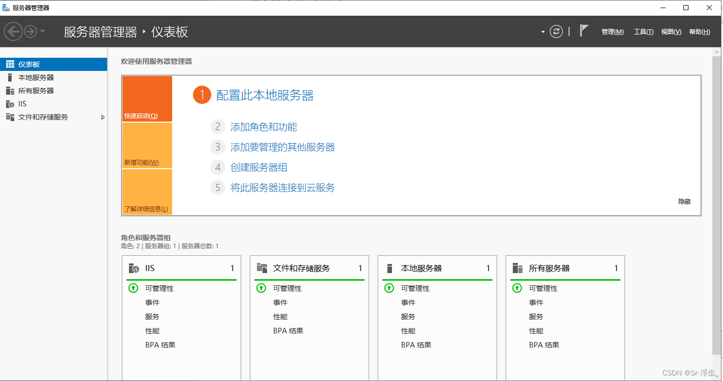 .NET Code WebAPI发布windows服务器部署_netcodeapi-CSDN博客