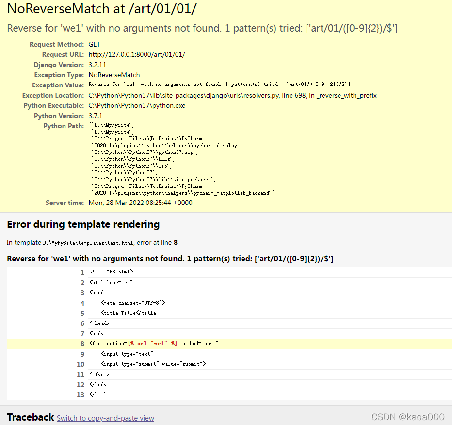 Python入门自学进阶 Web框架——3、django的url配置django 32 加载 Admin Url Csdn博客
