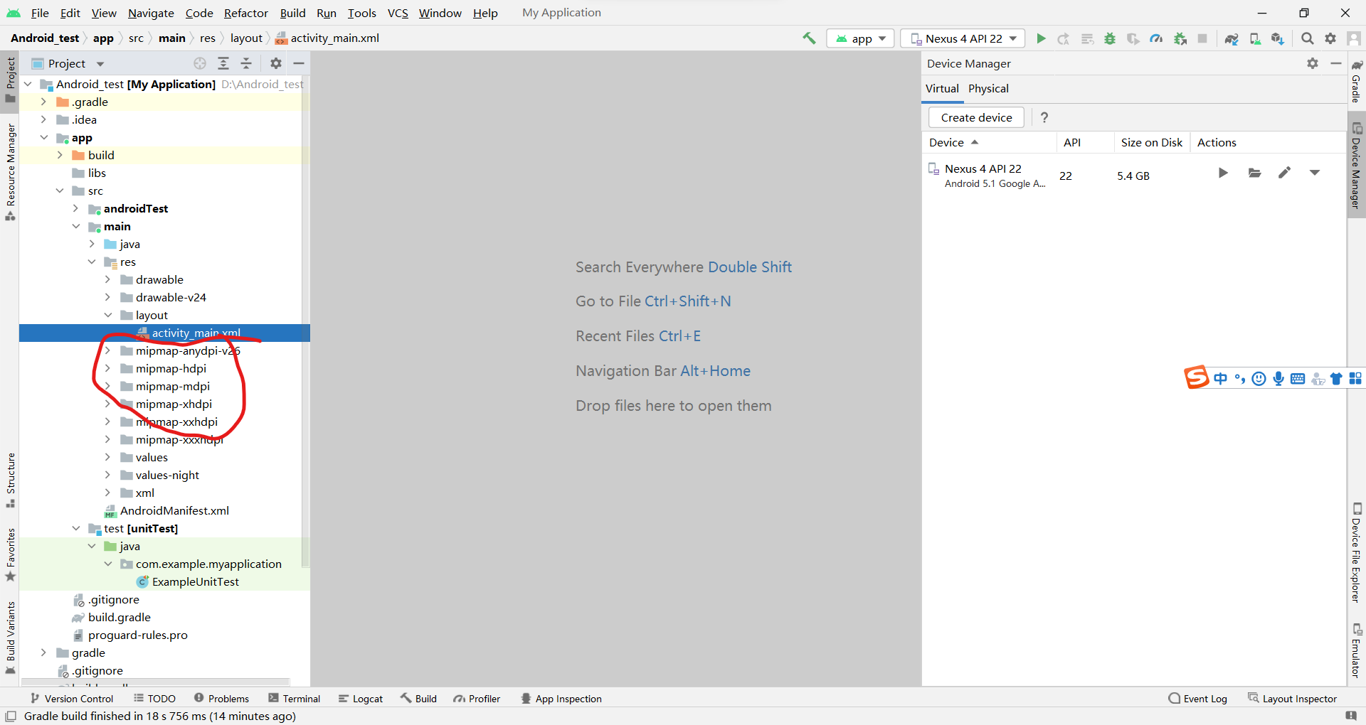 Android studio笔记:工程介绍和控件（TextView）_android studio控件开头怎么写-CSDN博客