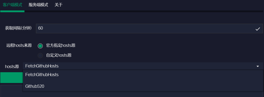 中国大陆用户如何通过Fetch GitHub Hosts访问GitHub-CSDN博客