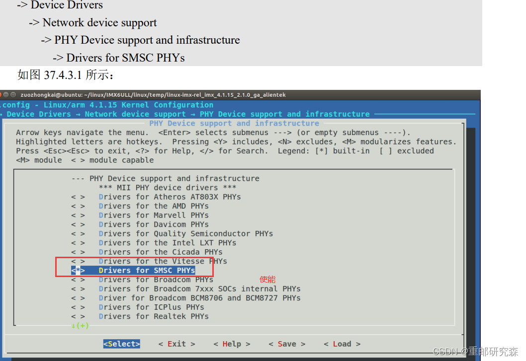 I.MX6U-系统移植-5-linux内核编译和移植_imx-6ull 内核 编译 configs dts-CSDN博客
