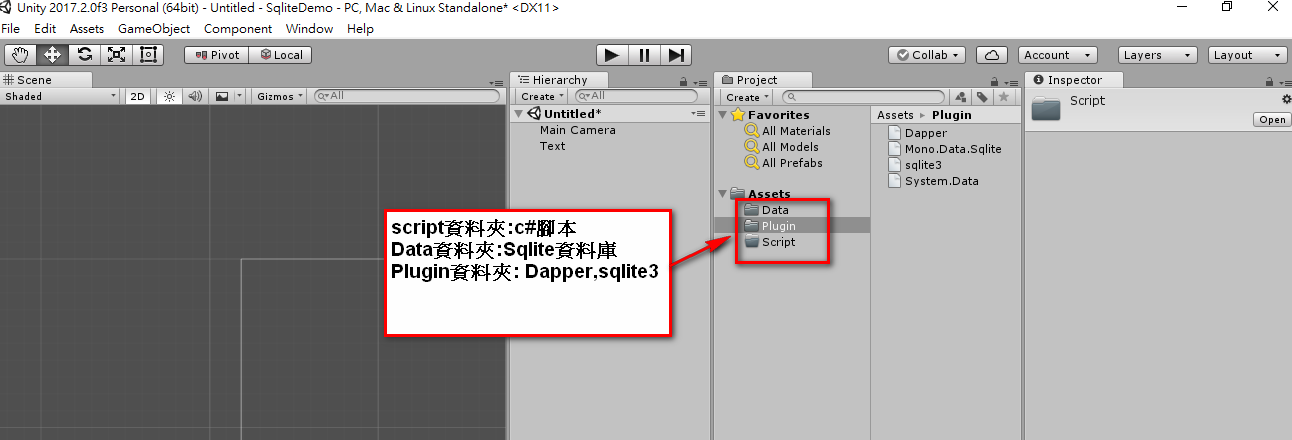 android sqlite orm,ioc,【Unity3D】使用 SQLite+Dapper 微型ORM 一次就上手 (安裝設置篇)-CSDN博客
