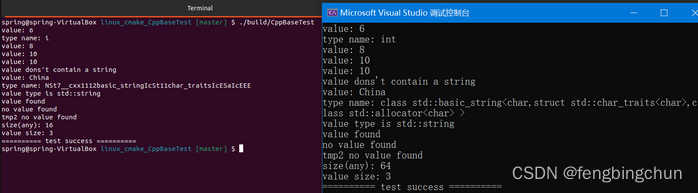 C++17中std::any的使用_初始化std::any-CSDN博客