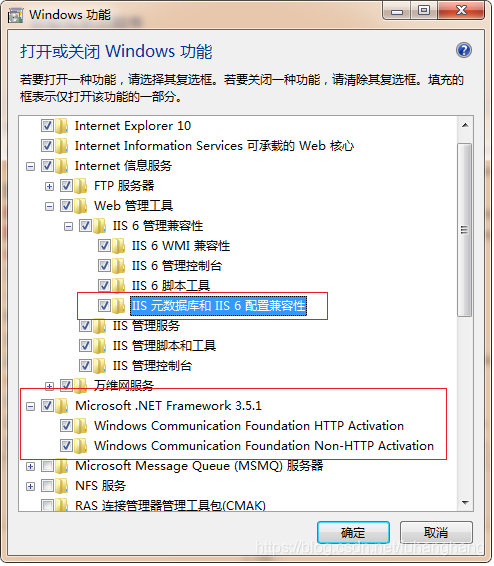 WCF配置（net.tcp协议）-CSDN博客