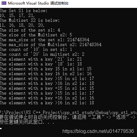 C++ STL标准库std::set std::multiset 元素计数count() 查找元素find() lower_bound() upper_bound() equal_range ...