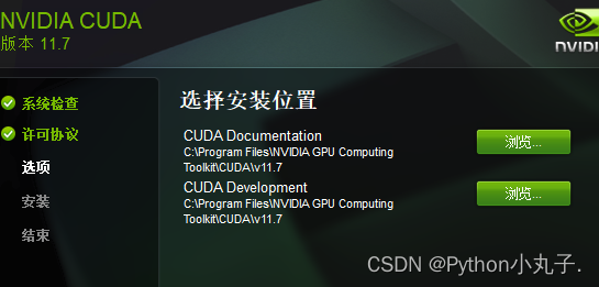 如何正确下载PyTorch、CUDA版本！！_pytorch下载-CSDN博客