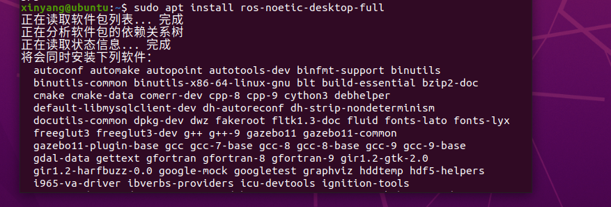 【ROS机器人系统】实验1 熟悉ROS操作系统、熟悉ROS通信架构-CSDN博客