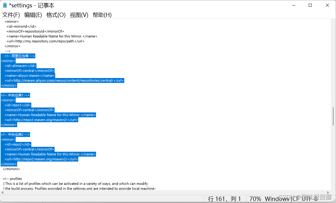 jdk、maven、idea安装配置_idea maven jdk-CSDN博客