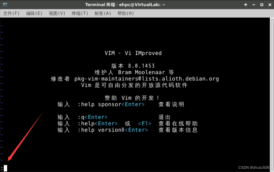 【笔记】EasyHPC - Vim入门教程-CSDN博客
