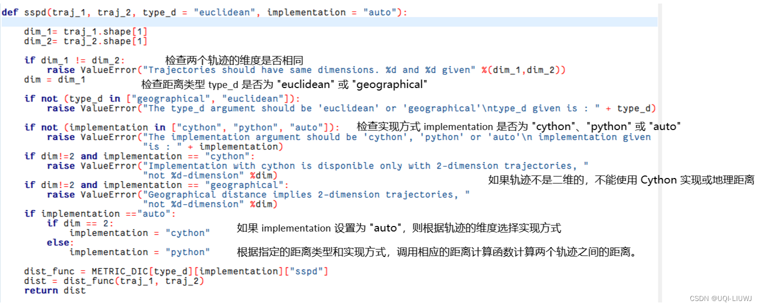Trajdist 笔记 源代码解析(python部分)数学笔记 源代码 Csdn博客