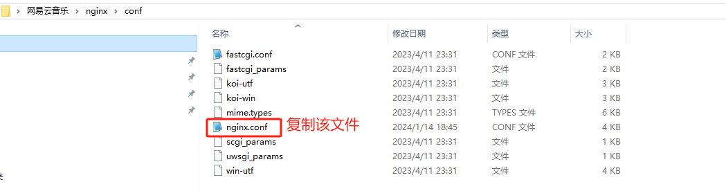 axure使用nginx反向代理完美解决接口跨域问题_axure nginx-CSDN博客
