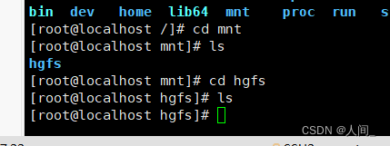 Linux /mnt/hgfs/ 下找不到共享文件夹_hgfs下没有共享文件-CSDN博客