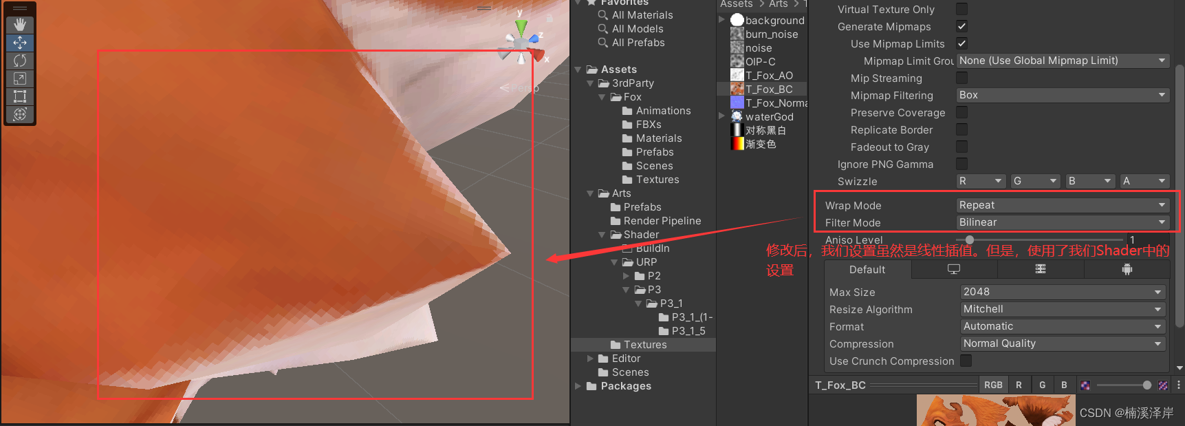 Unity中 URP Shader 的纹理与采样器的分离定义-CSDN博客