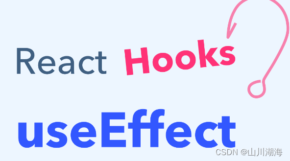 React useEffect Hook: 理解和解决组件双重渲染问题_怎么检查useeffect多次渲染-CSDN博客