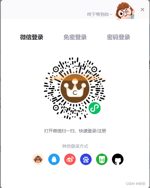 Python使用selenium模拟登录网页页面python模拟登录网站点击 Csdn博客