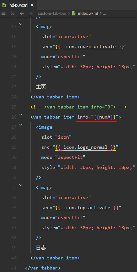 20.自定义tabBar(使用vant中的tabbar)_van-tabbar-item-CSDN博客