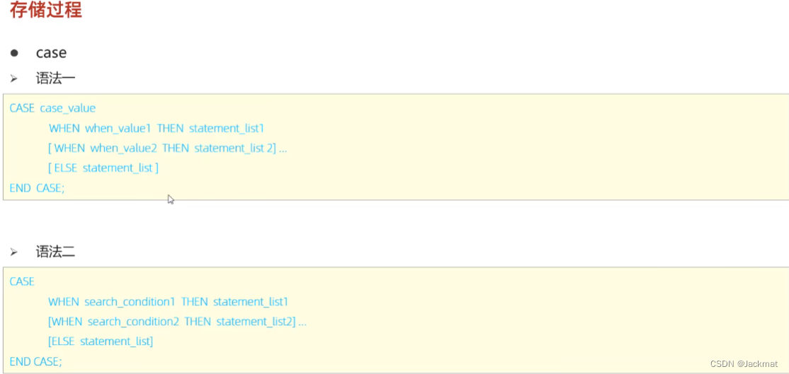 MySQL中存储过程（系统变量、用户定义变量、局部变量、if、procedure、case、while、repeat、loop、cursor、handler）_repeat属于系统变量吗-CSDN博客