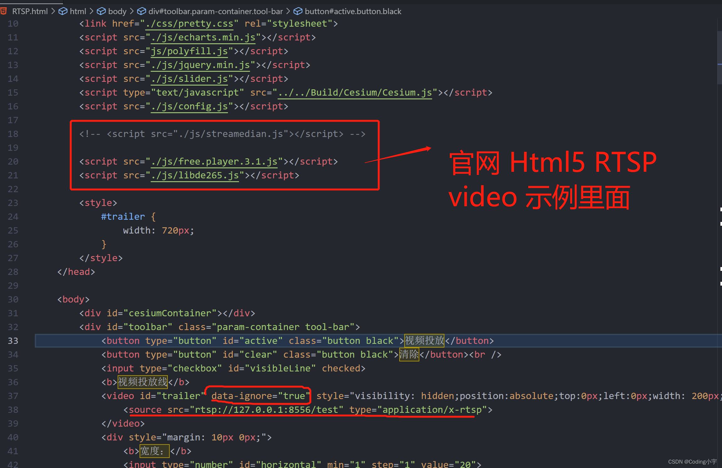 超图RTSP视频投放示例步骤_streamedian-CSDN博客