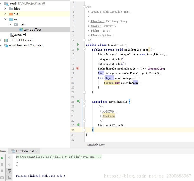 JAVA 8 Lambda表达式-CSDN博客