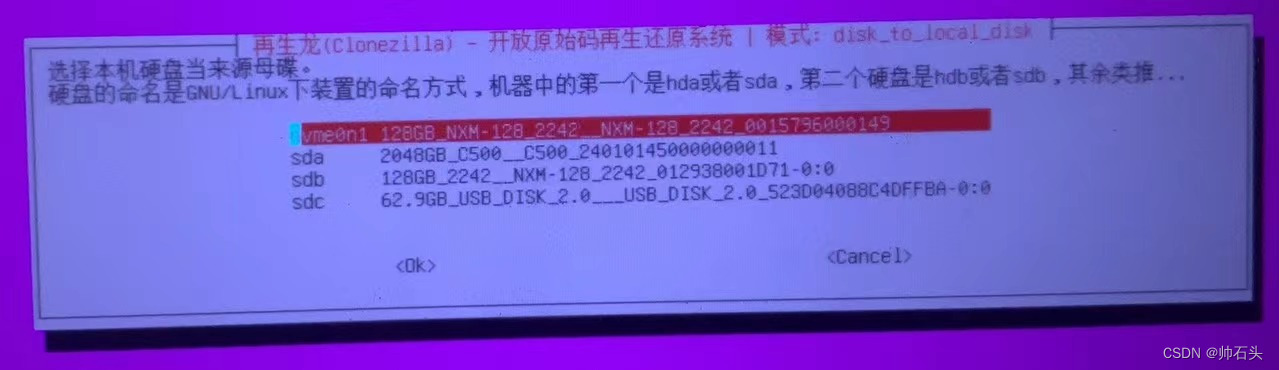 Clonezilla（再生龙）克隆乌班图系统_ubuntu clonezilla-CSDN博客