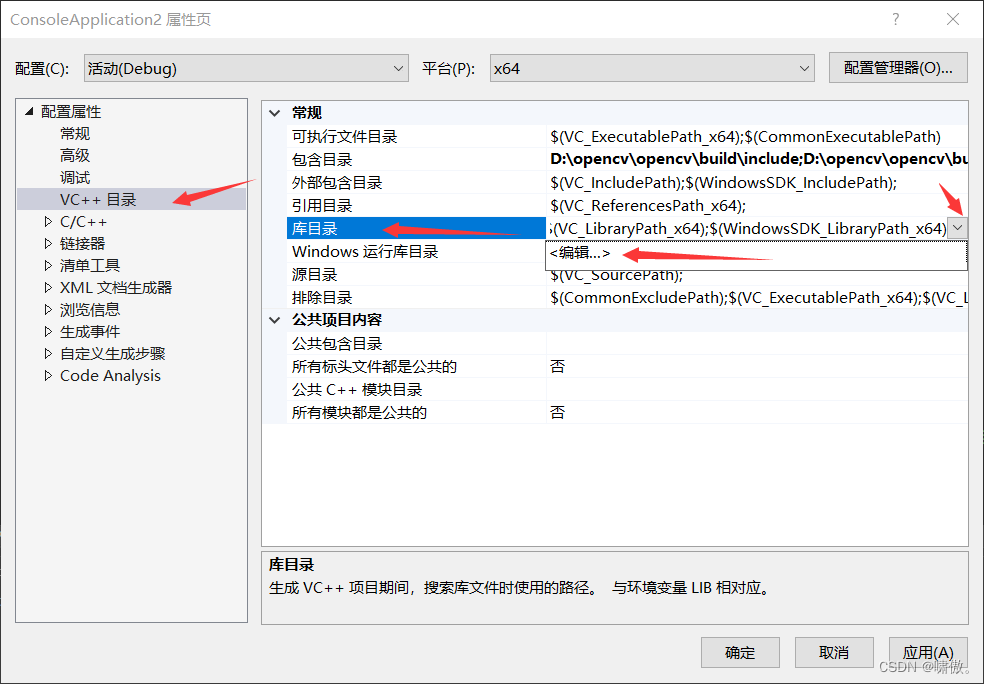 并行计算程序设计案例（CUDA12.2+VS2022+opencv4.8）图像处理_vs2022 opencv cuda-CSDN博客