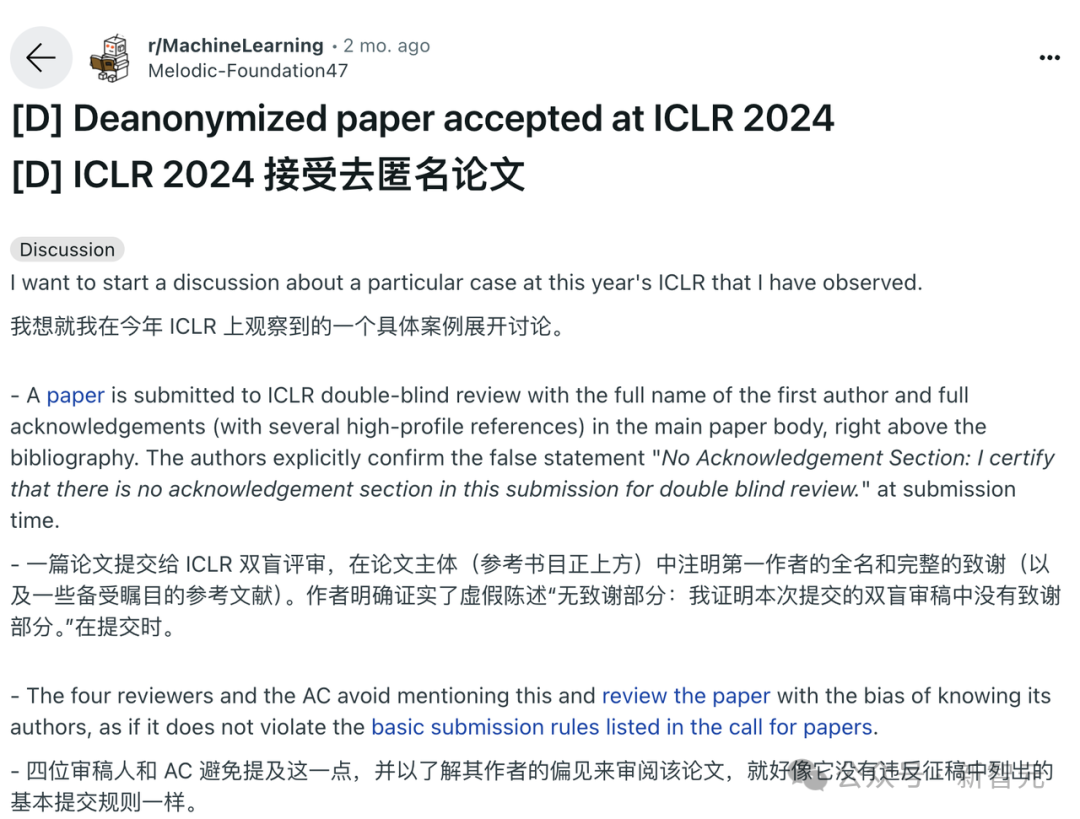 ICLR被曝巨大黑幕，评审和作者竟私下勾结？49.9%论文疑有AI审稿_iclr被拒论文也会公开吗-CSDN博客