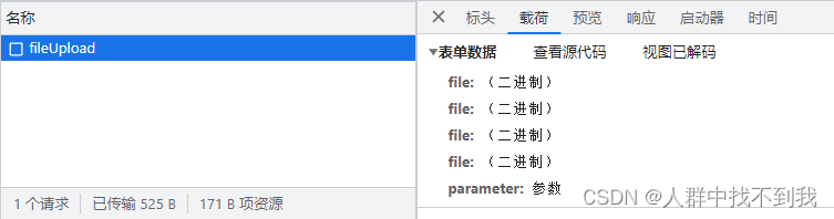 vue el-upload上传按fileList文件顺序，一次请求上传多个文件，可携带参数_elupload多个文件怎么一次上传-CSDN博客