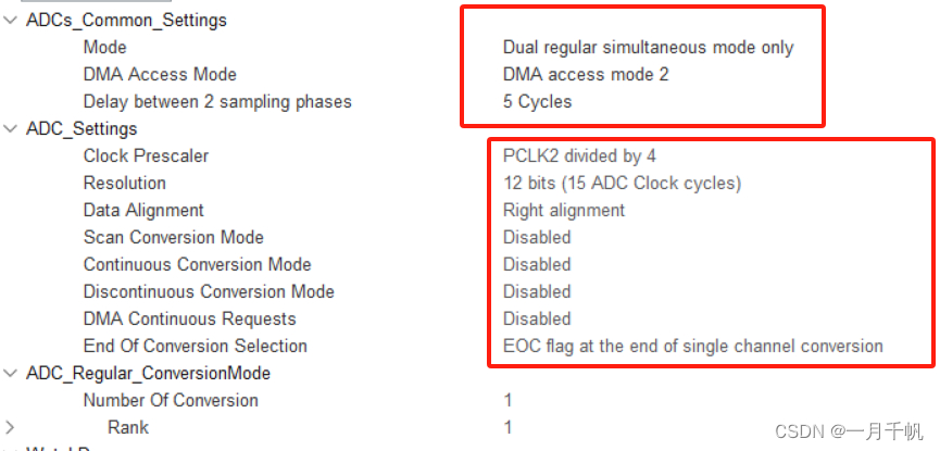 STM32F407双ADC同步规则转换+双ADC交替采样+DMA搬运+DAC输出ADC采样+定时器或者软件触发+HAL库+cubemx_stm32 adc 同步规则模式-CSDN博客