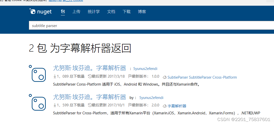 NuGet使用详解-CSDN博客