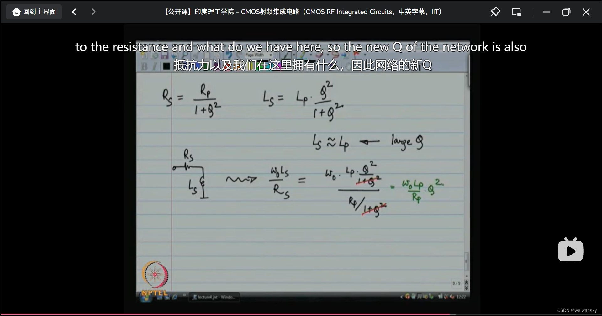 【公开课】印度理工学院 - CMOS射频集成电路（L4）课堂笔记_印度理工的公开课资料-CSDN博客
